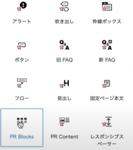 SWELL(スウェル)とLightning(ライトニング)を5つの項目で比較しました！ | 【2023年最新】ワードプレステーマ(WordPress)おすすめ10選を人気の20サービスから比較！